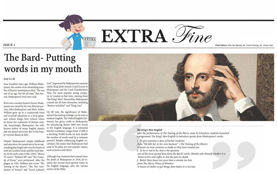 Extra Fine Publication (First Issue) | Ying Wa Girls' School