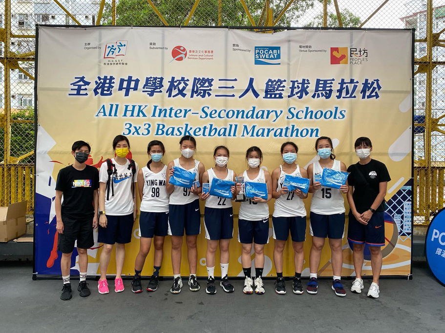 All HK Inter-Secondary Schools 3x3 Basketball Marathon (2021-2022 ...