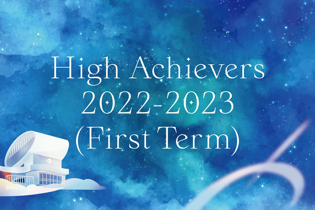 High Achievers’ Award 2022-23 (First Term) | Ying Wa Girls' School