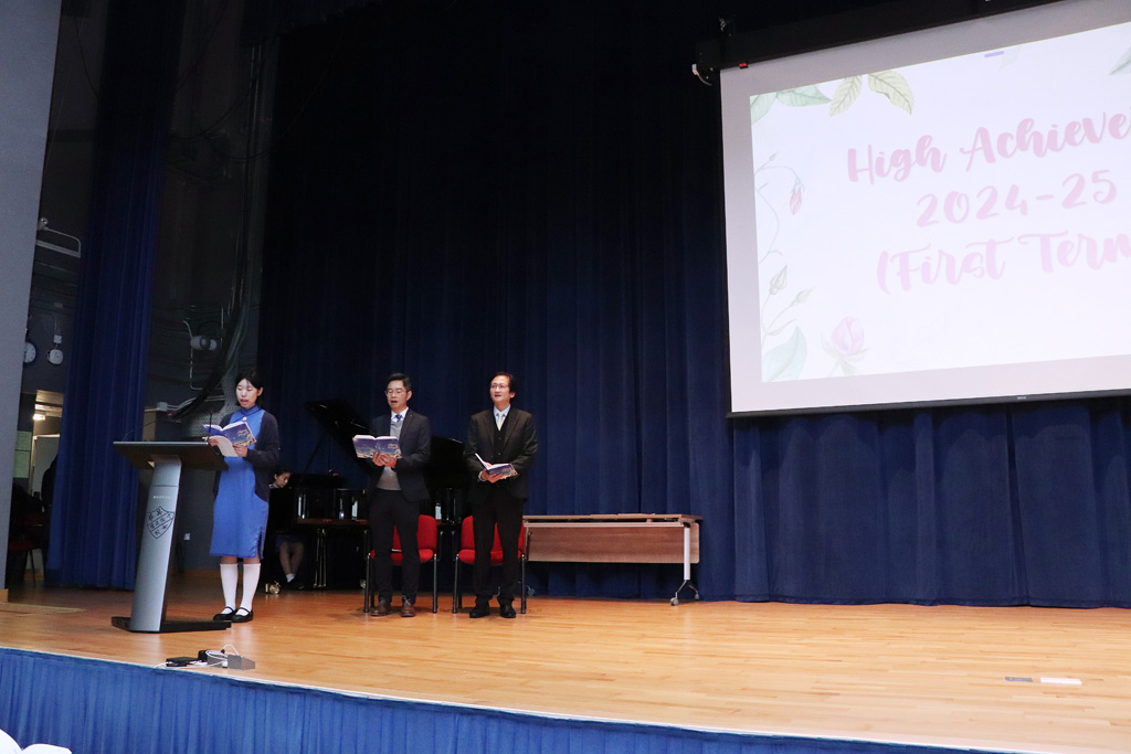 High Achievers’ Award Ceremony 2024-25 | Ying Wa Girls' School