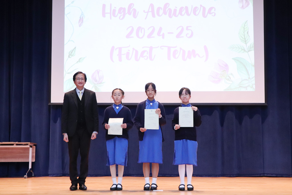 High Achievers’ Award Ceremony 2024-25 | Ying Wa Girls' School