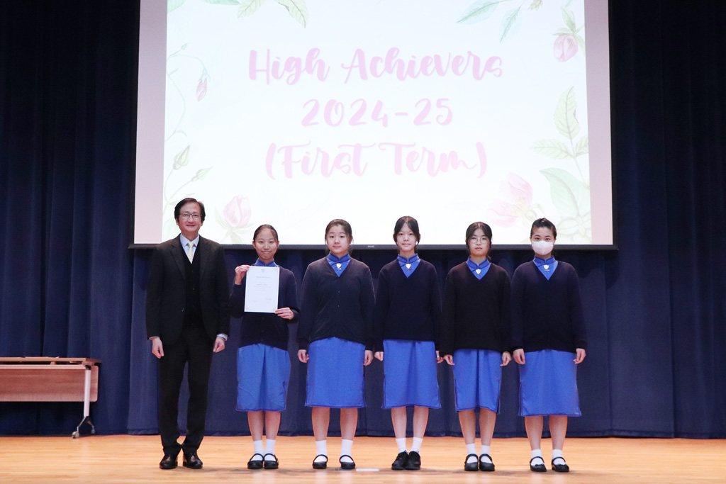 High Achievers’ Award Ceremony 2024-25 | Ying Wa Girls' School