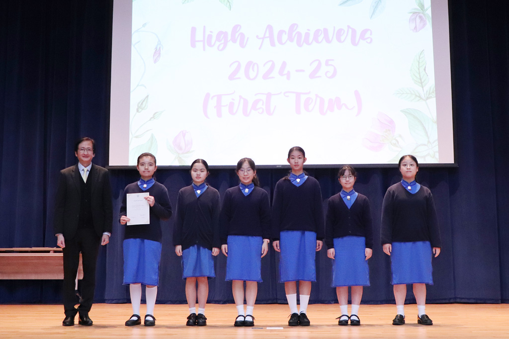 High Achievers’ Award Ceremony 2024-25 | Ying Wa Girls' School