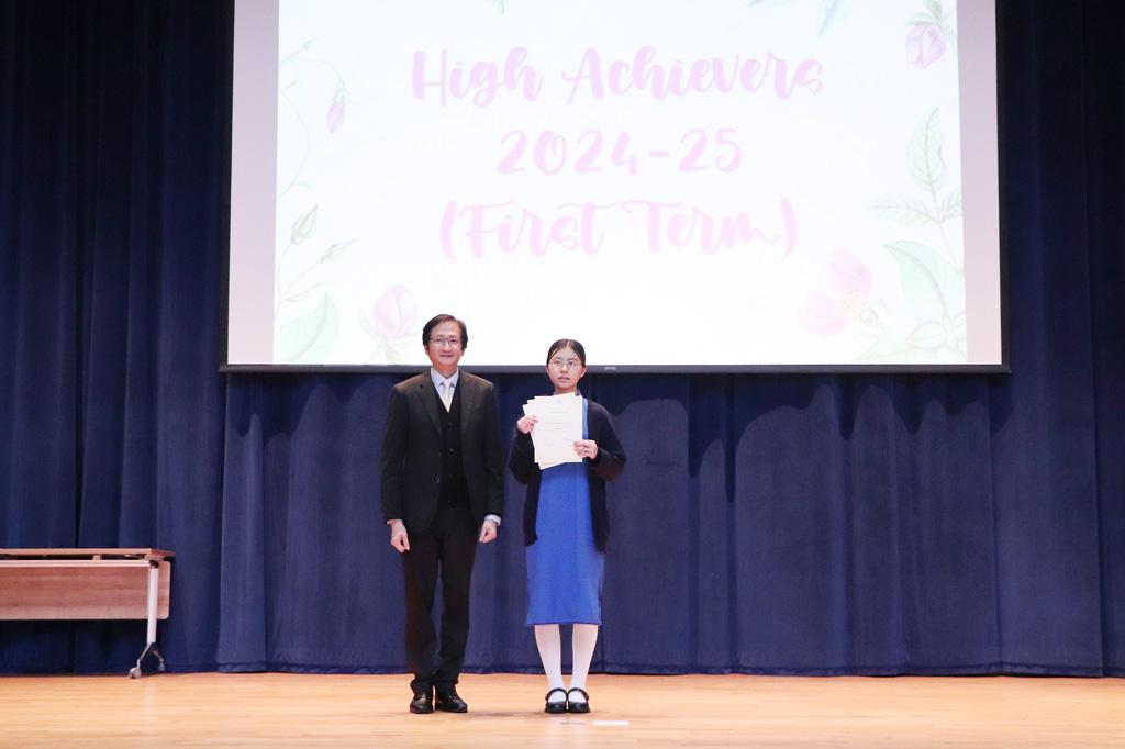 High Achievers’ Award Ceremony 2024-25 | Ying Wa Girls' School