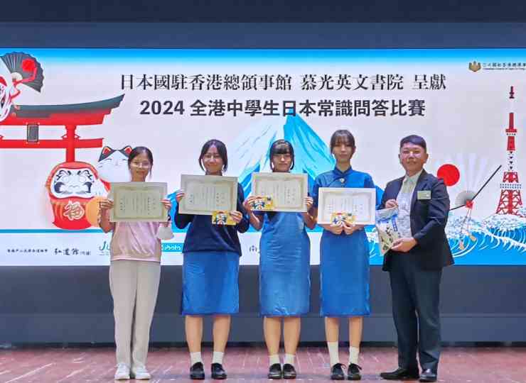 Home | Ying Wa Girls' School