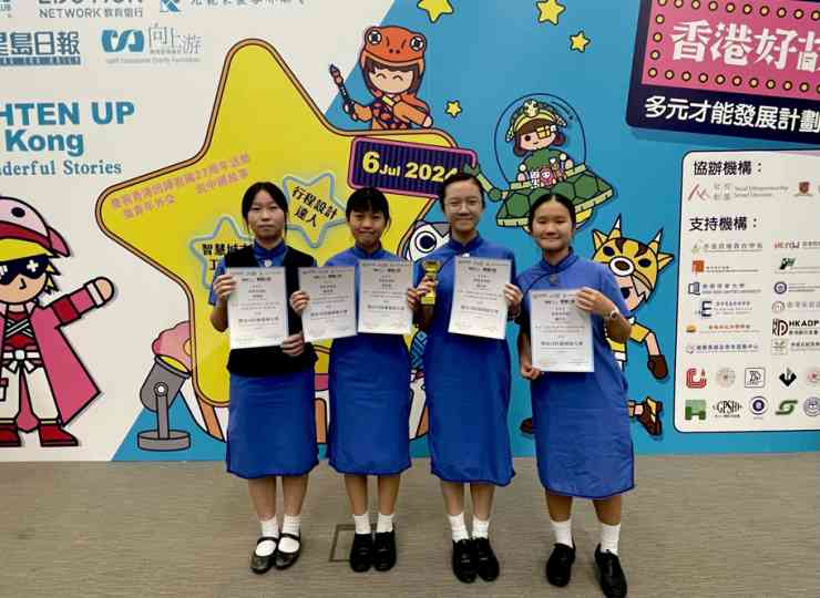 Home | Ying Wa Girls' School