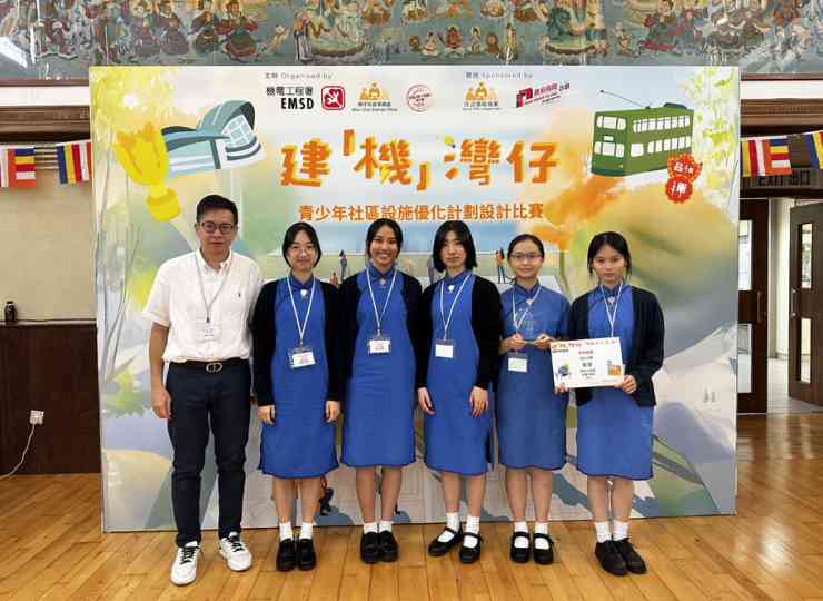 Home | Ying Wa Girls' School